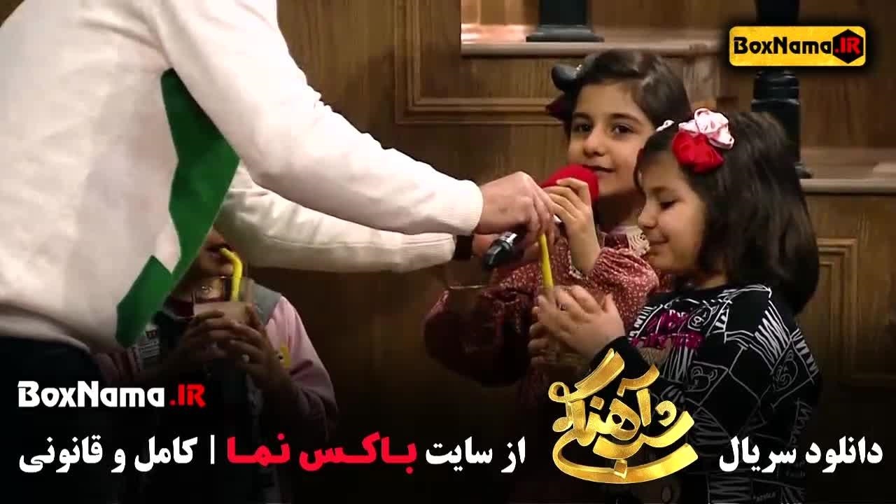سریال شب آهنگی قسمت ۴ چهارم مهمان این قسمت آصف اریا نماشا