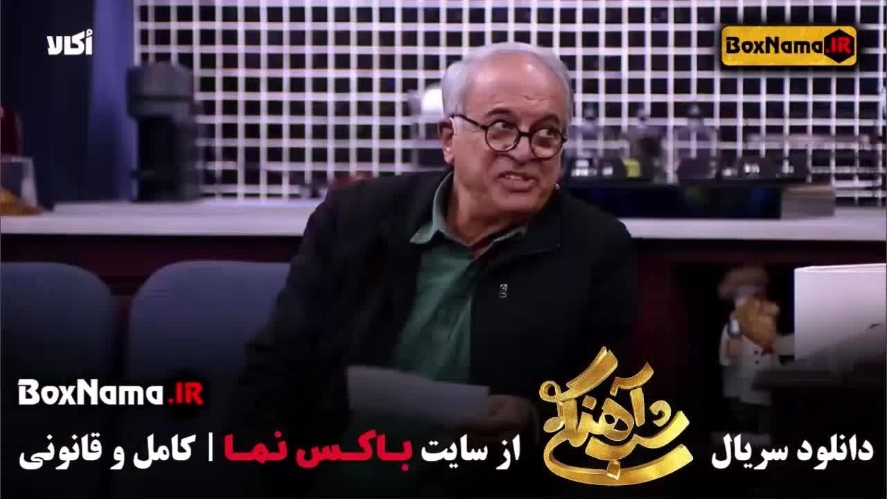 شب آهنگی قسمت ۷ فصل ۳ با حضور میهمان غلامرضا نیکخواه شباهنگی نماشا