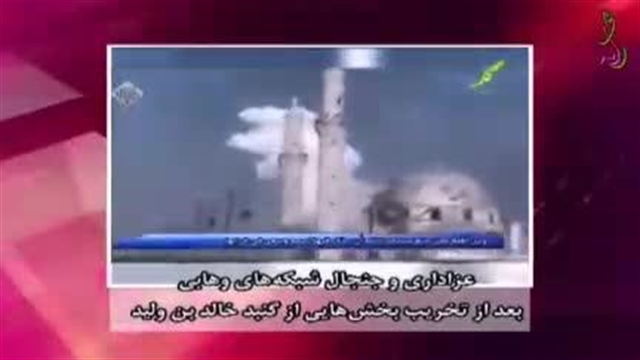 یک بام و دو هوای دشمنان اهل بیت علیهم السلام نقد فرقه ضاله وهابیت