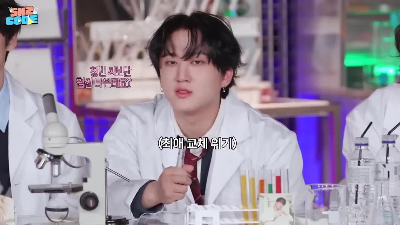 برنامه استری کیدز Skz code قسمت 48+ زیرنویس فارسی - نماشا