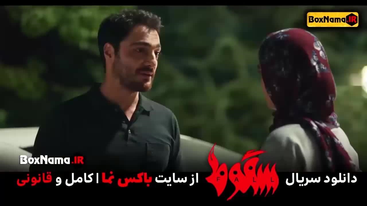 دانلود سریال سقوط داعش تمام قسمت ها حمید فرخ نژاد سجاد بابایی الناز ملک نماشا