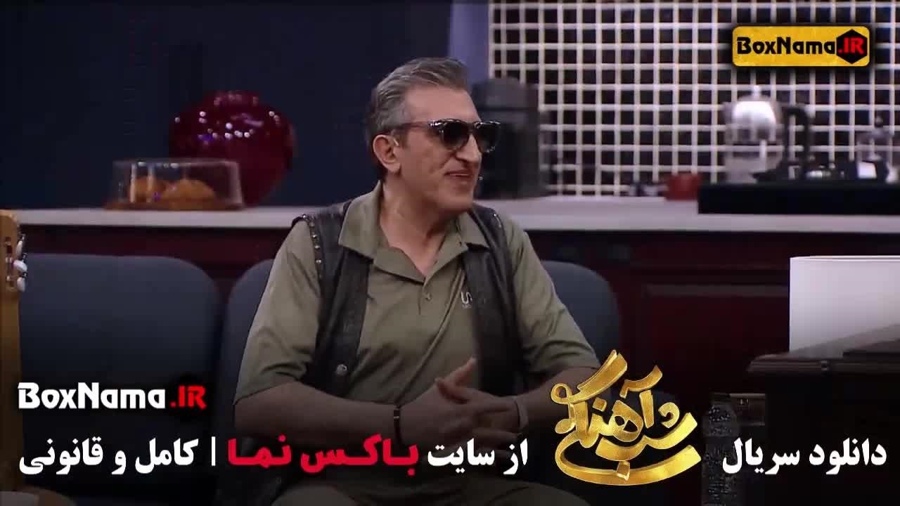 شب آهنگی فصل ۳ بهترین و خنده دارترین قسمت شب آهنگی ۲ و ۵ و ۷ نماشا