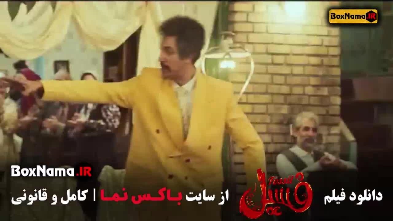 فسیل فیلم طنز ایرانی جدید ۱۴۰۳ فایل با کیفیت بالا اصلی نماشا