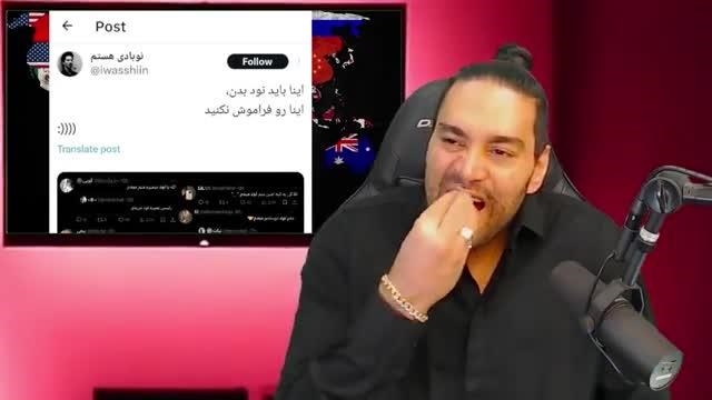خوشحالی و رقص و شادی برای شهادت ابراهیم رئیسی دستور به سایبری های