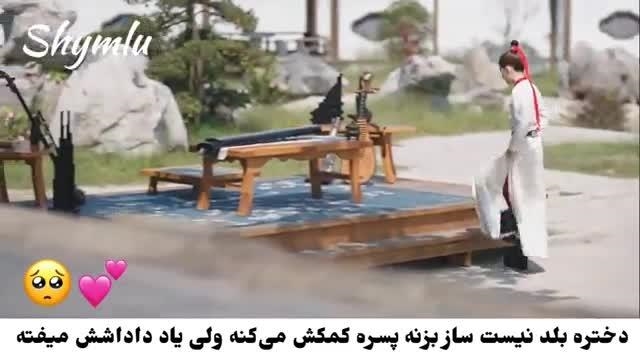 دختری در دانشکده امپراطوری با بازی ژائو لوسی نماشا