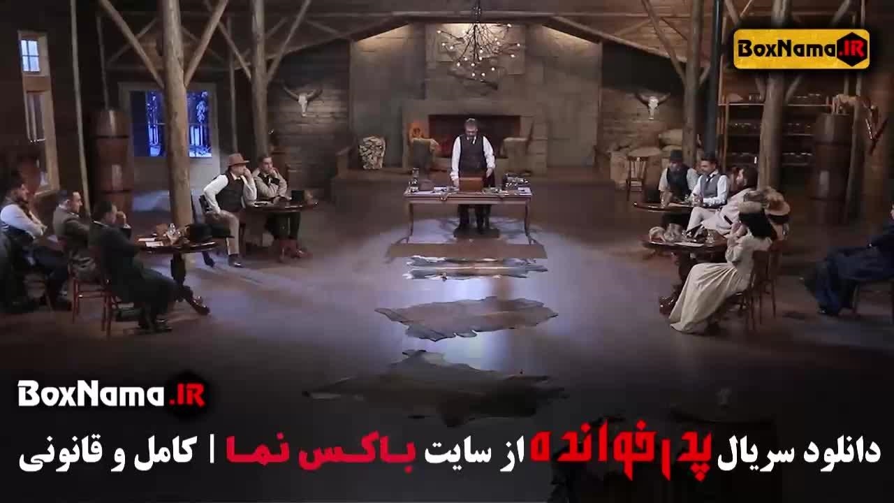 تماشا پدرخوانده قسمت ۶ ششم جدید فصل ۳ پدر خوانده مافیا نماشا