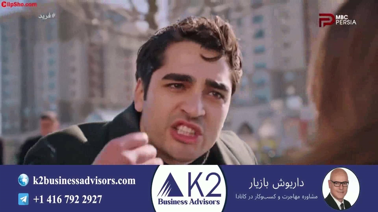 سریال فرید قسمت 282 (دوبله فارسی) - نماشا