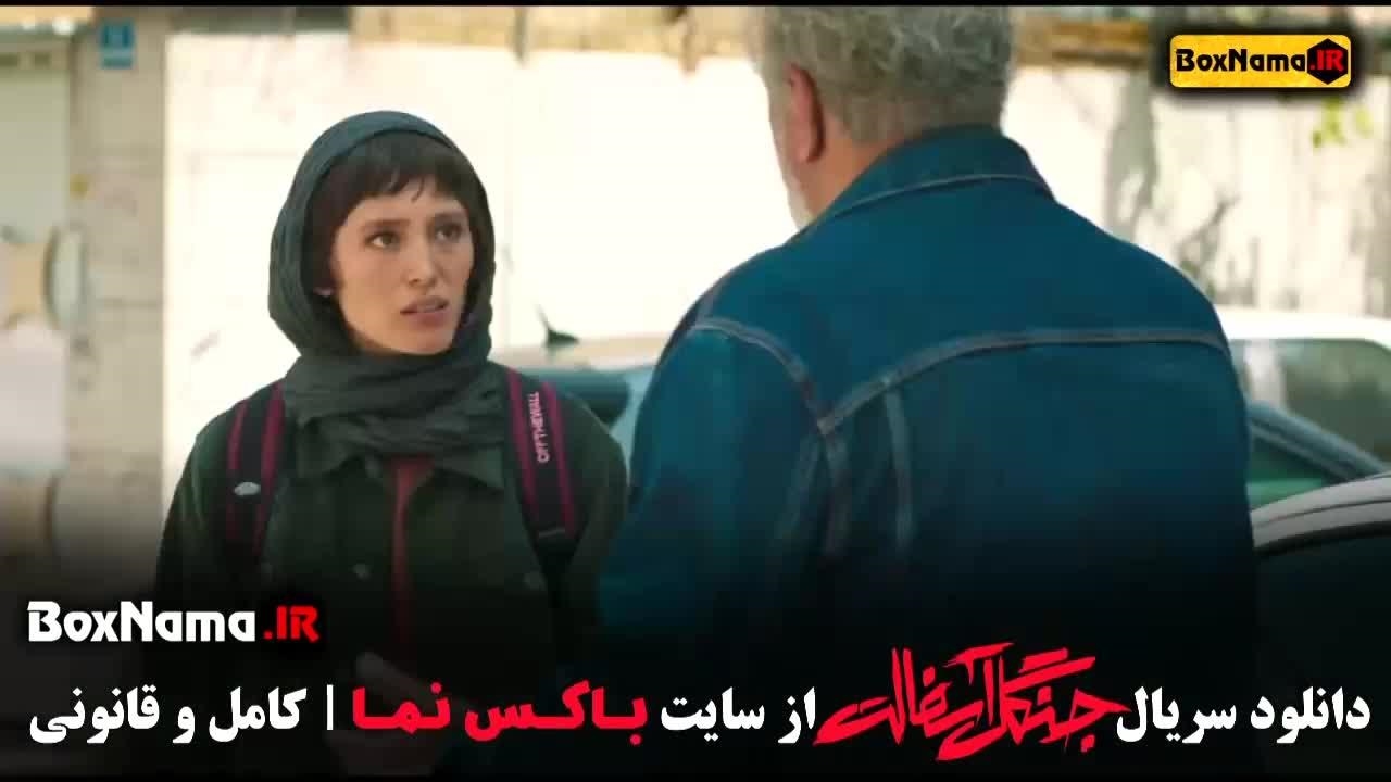 سریال جنگل اسفالت قسمت اول تا اخر 14 بازیگران جنگل آسفالت نماشا