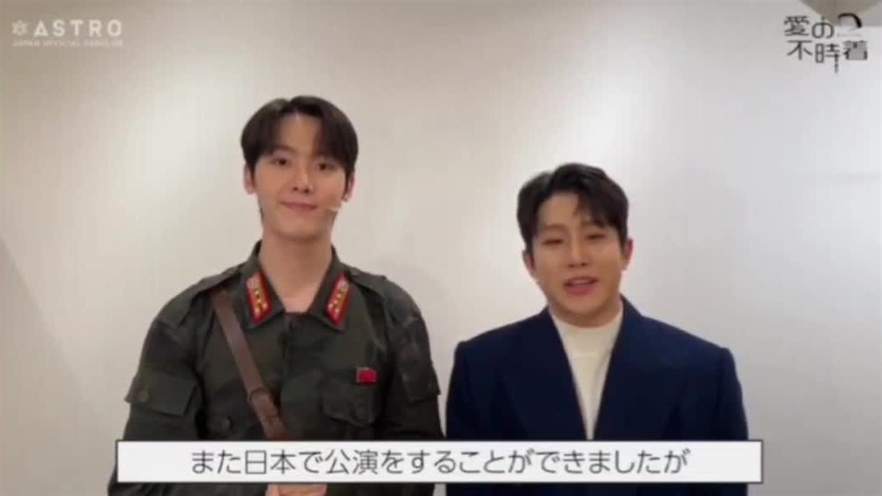 ویدیو از جین جین و سانها پس از موزیکال سقوط بر روی تو ترجمه حرفاشون ...