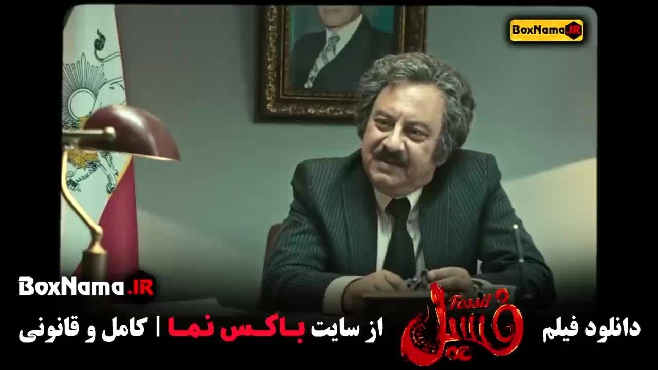 دانلود فیلم کمدی فسیل نسخه کامل و اورجینال با کیفیت عالی نماشا