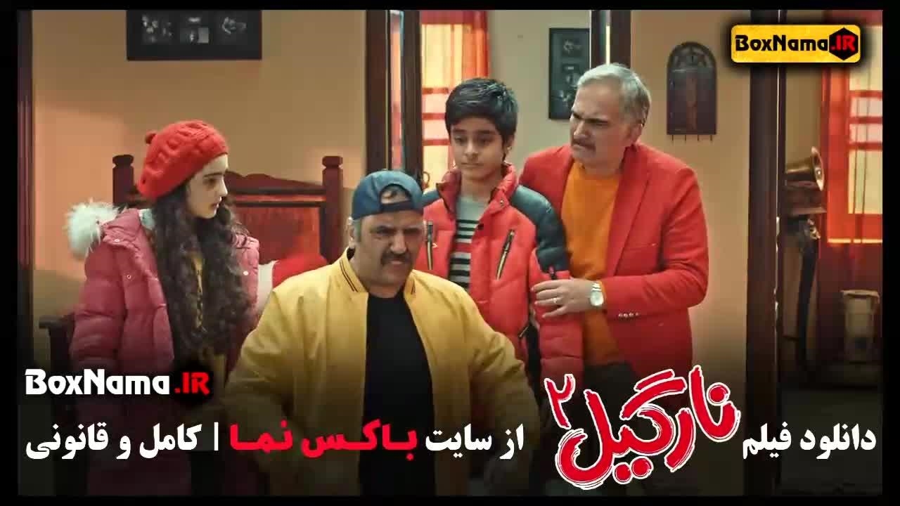 فیلم های خند دار ایرانی نارگیل ۲ فیلم سینمایی کمدی نماشا