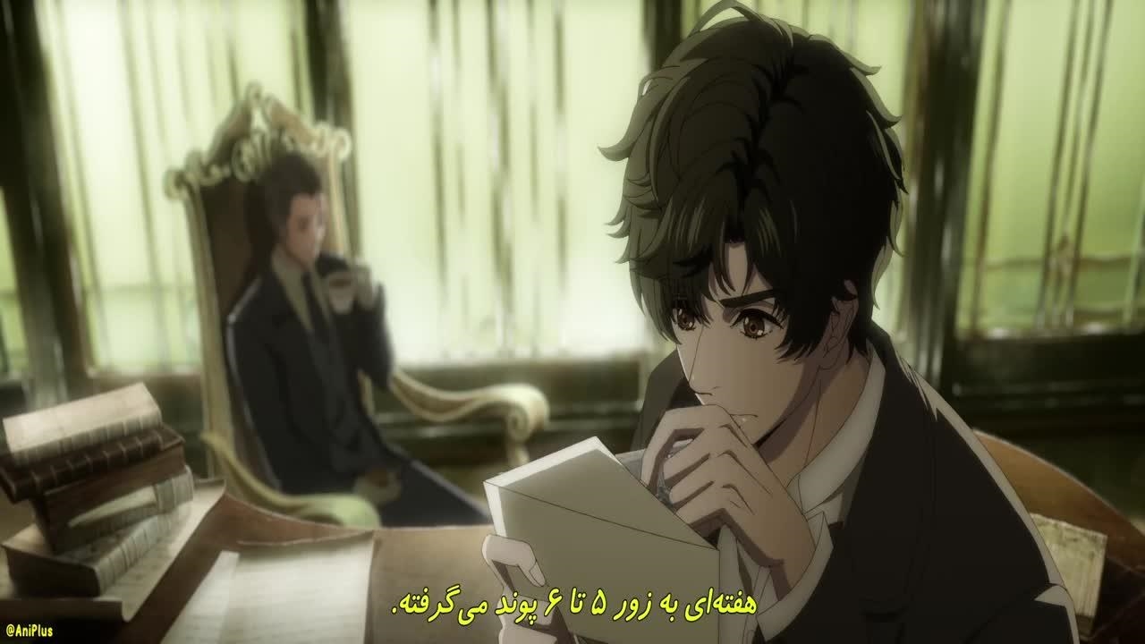 انیمه ارباب رازها Lord of the Mysteries قسمت 2 با زیرنویس فارسی چسبیده دونگهوا Guimi Zhi Zhu ...